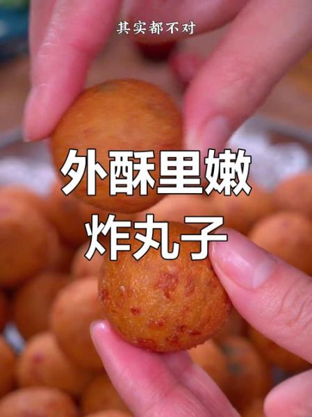 素炸豆腐丸子怎么做_豆腐丸子不碎秘诀-第3张图片-山城妙识