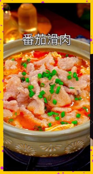 西红柿滑肉片怎么做_西红柿滑肉片的做法窍门-第1张图片-山城妙识 西红柿滑肉片怎么做_西红柿滑肉片的做法窍门-第1张图片-山城妙识