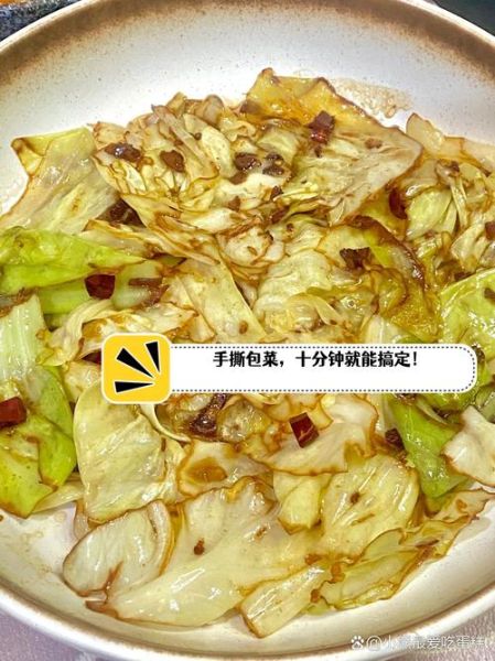 手撕包菜怎么炒才脆_手撕包菜用焯水吗-第1张图片-山城妙识 手撕包菜怎么炒才脆_手撕包菜用焯水吗-第1张图片-山城妙识