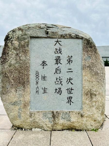 东宁要塞值得去吗_东宁旅游攻略-第1张图片-山城妙识 东宁要塞值得去吗_东宁旅游攻略-第1张图片-山城妙识