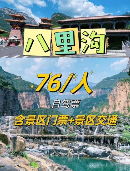 新乡景区有哪些景点_新乡一日游去哪好-第1张图片-山城妙识 新乡景区有哪些景点_新乡一日游去哪好-第1张图片-山城妙识