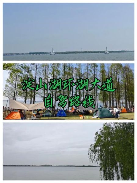 淀山湖钓鱼最佳地点_淀山湖自驾一日游路线-第2张图片-山城妙识