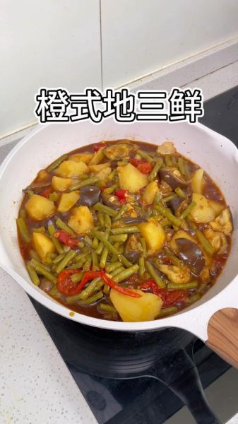 焖的做法_焖菜需要多久-第1张图片-山城妙识