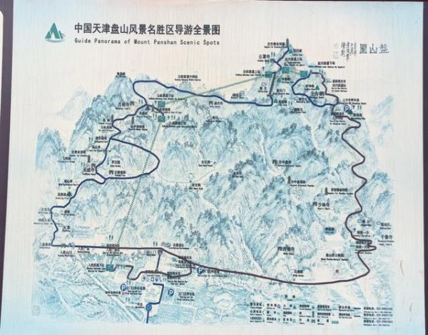 盘山门票多少钱_盘山一日游最佳路线-第1张图片-山城妙识