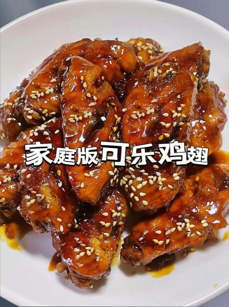 可乐鸡翅怎么做才入味_鸡翅可乐做法家常步骤-第3张图片-山城妙识 可乐鸡翅怎么做才入味_鸡翅可乐做法家常步骤-第3张图片-山城妙识