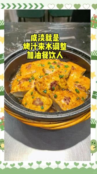 虎皮豆腐怎么做好吃_家常虎皮豆腐的做法窍门-第1张图片-山城妙识 虎皮豆腐怎么做好吃_家常虎皮豆腐的做法窍门-第1张图片-山城妙识
