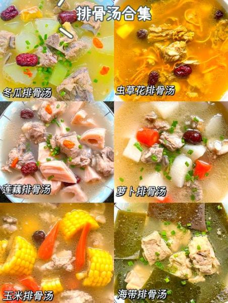 炖排骨汤的做法窍门_排骨汤怎么炖才白-第1张图片-山城妙识
