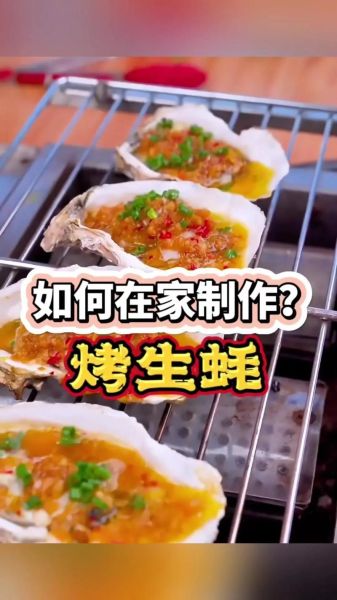 辣炒海蛎子怎么做_海蛎子怎么炒不腥-第2张图片-山城妙识 辣炒海蛎子怎么做_海蛎子怎么炒不腥-第2张图片-山城妙识