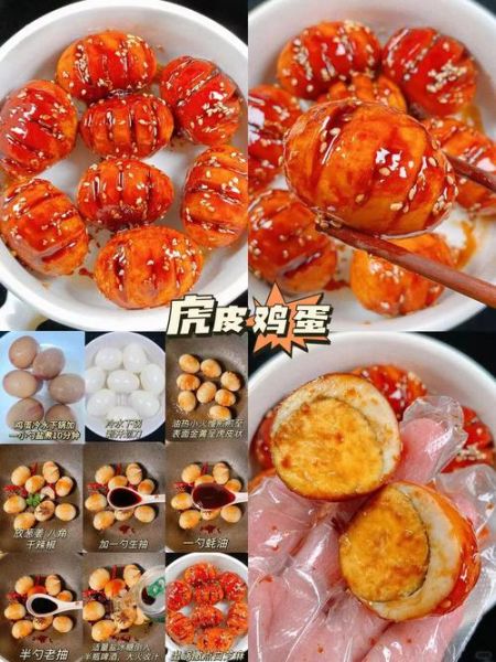 虎皮鸡蛋怎么做_虎皮鸡蛋为什么皱皮-第1张图片-山城妙识 虎皮鸡蛋怎么做_虎皮鸡蛋为什么皱皮-第1张图片-山城妙识
