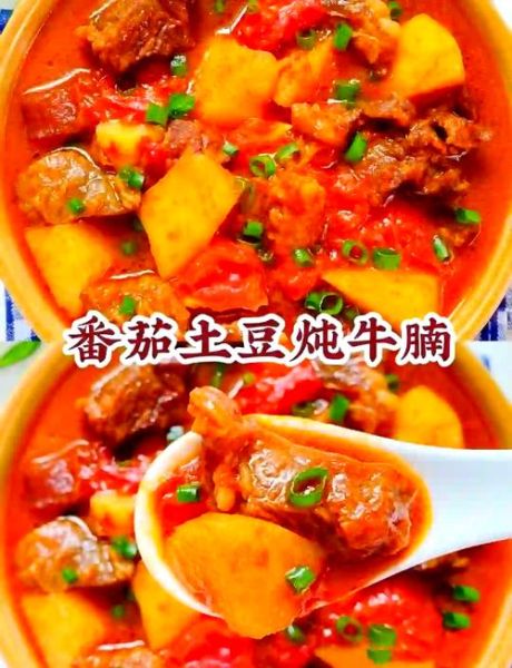 番茄土豆牛腩怎么做好吃_番茄土豆牛腩需要炖多久-第1张图片-山城妙识