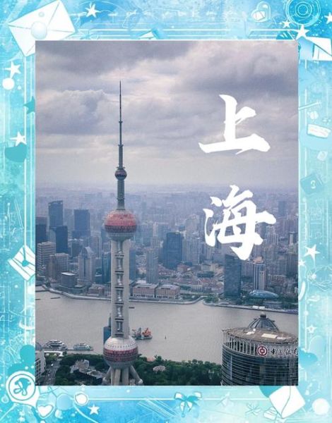 上海有什么好玩的景点_上海旅游必去景点推荐-第1张图片-山城妙识