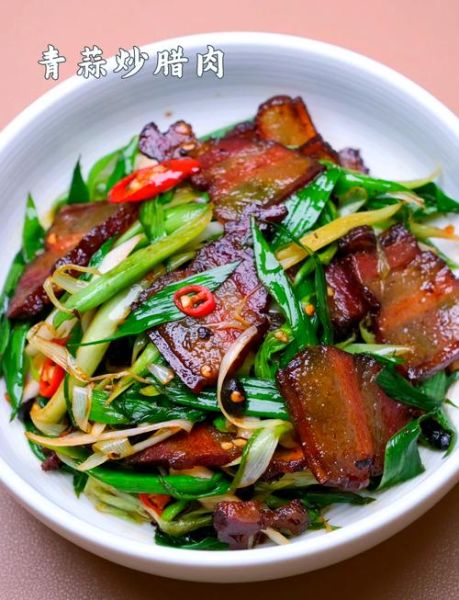 腊肉怎么炒好吃_腊肉的家常做法-第1张图片-山城妙识