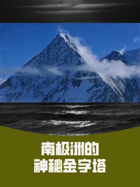 神奇的地理在哪里_神奇的地理有哪些奇观-第1张图片-山城妙识 神奇的地理在哪里_神奇的地理有哪些奇观-第1张图片-山城妙识