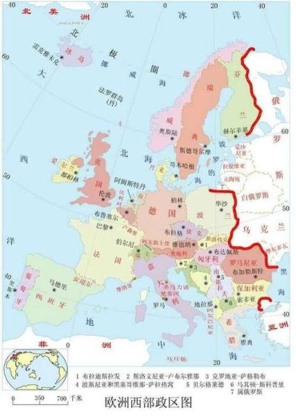 欧洲地理位置在哪_欧洲地理位置特点-第2张图片-山城妙识 欧洲地理位置在哪_欧洲地理位置特点-第2张图片-山城妙识