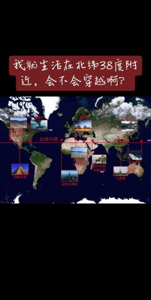神奇的地理在哪里_神奇的地理有哪些奇观-第2张图片-山城妙识 神奇的地理在哪里_神奇的地理有哪些奇观-第2张图片-山城妙识