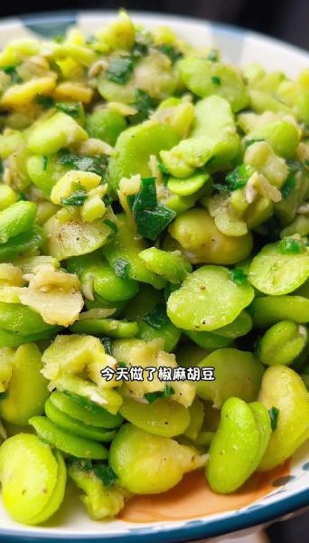 胡豆怎么炒才入味_胡豆需要焯水吗-第2张图片-山城妙识 胡豆怎么炒才入味_胡豆需要焯水吗-第2张图片-山城妙识