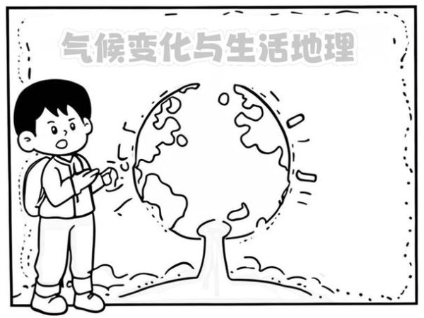 地理是什么_地理如何影响人类生活-第2张图片-山城妙识 地理是什么_地理如何影响人类生活-第2张图片-山城妙识
