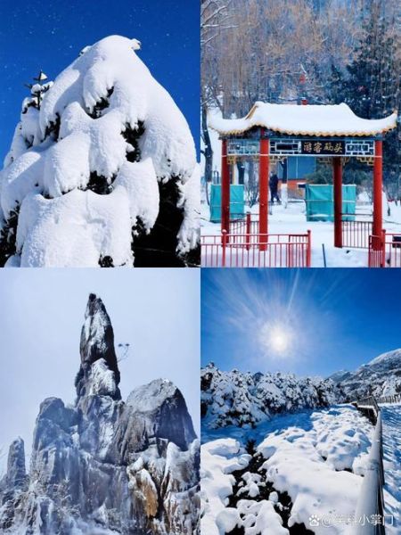 冬季旅游景点排行国内_哪里最值得去-第2张图片-山城妙识 冬季旅游景点排行国内_哪里最值得去-第2张图片-山城妙识