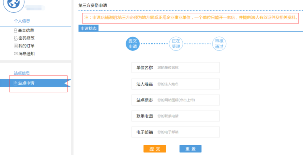 浙江省地理信息中心是做什么的_如何申请数据服务-第1张图片-山城妙识 浙江省地理信息中心是做什么的_如何申请数据服务-第1张图片-山城妙识