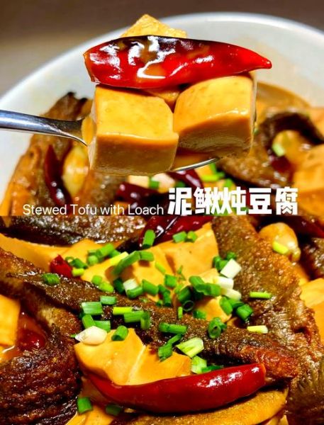 黄鳝鱼烧豆腐怎么做_黄鳝鱼烧豆腐窍门-第1张图片-山城妙识 黄鳝鱼烧豆腐怎么做_黄鳝鱼烧豆腐窍门-第1张图片-山城妙识