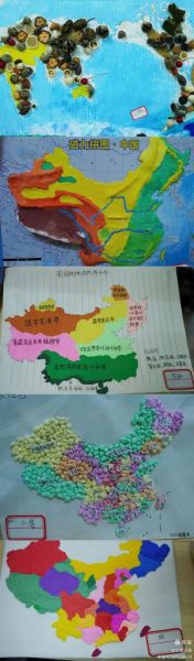 地理头像怎么做_地理头像设计教程-第1张图片-山城妙识