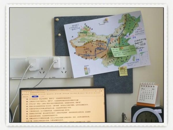地理工作室怎么开_地理工作室赚钱吗-第1张图片-山城妙识 地理工作室怎么开_地理工作室赚钱吗-第1张图片-山城妙识