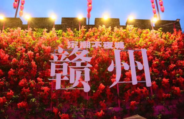 赣州有什么好玩的景点_赣州旅游必去十大景点-第1张图片-山城妙识
