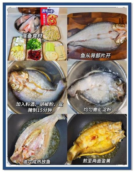 电烤箱烤鱼怎么烤不腥_电烤箱烤鱼温度和时间-第2张图片-山城妙识 电烤箱烤鱼怎么烤不腥_电烤箱烤鱼温度和时间-第2张图片-山城妙识
