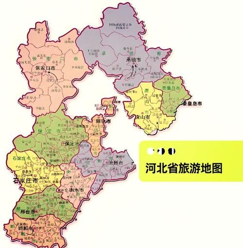河北省在哪里_河北属于哪个地区-第2张图片-山城妙识 河北省在哪里_河北属于哪个地区-第2张图片-山城妙识