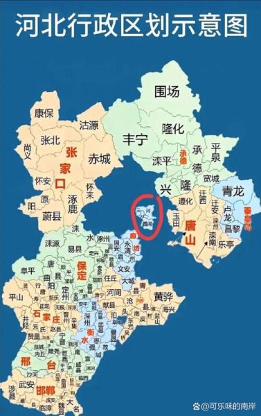 河北省在哪里_河北属于哪个地区-第3张图片-山城妙识 河北省在哪里_河北属于哪个地区-第3张图片-山城妙识
