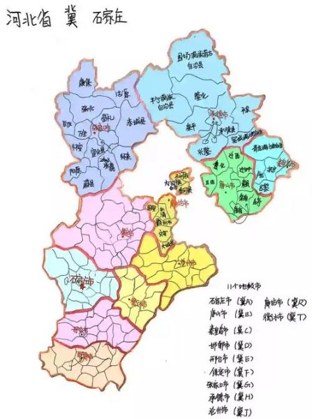 河北省在哪里_河北属于哪个地区-第1张图片-山城妙识 河北省在哪里_河北属于哪个地区-第1张图片-山城妙识