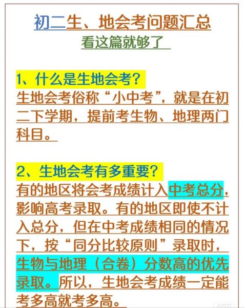地理考察怎么准备_地理考察注意事项-第1张图片-山城妙识 地理考察怎么准备_地理考察注意事项-第1张图片-山城妙识