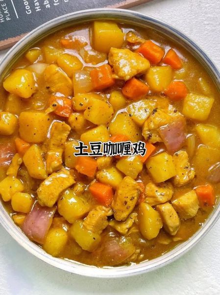 咖喱鸡肉怎么做_咖喱鸡肉的家常做法-第2张图片-山城妙识 咖喱鸡肉怎么做_咖喱鸡肉的家常做法-第2张图片-山城妙识