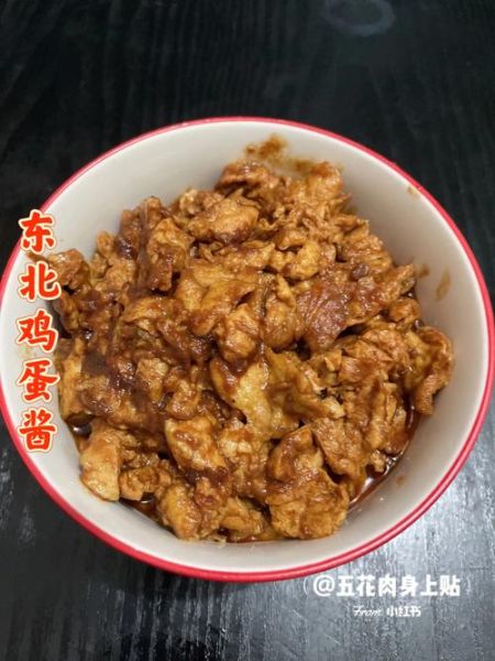酱鸡蛋怎么做_酱鸡蛋要煮多久-第3张图片-山城妙识 酱鸡蛋怎么做_酱鸡蛋要煮多久-第3张图片-山城妙识