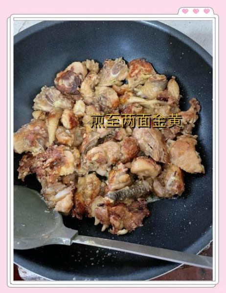 面炕鸡的家常做法_面炕鸡怎么做才入味-第1张图片-山城妙识