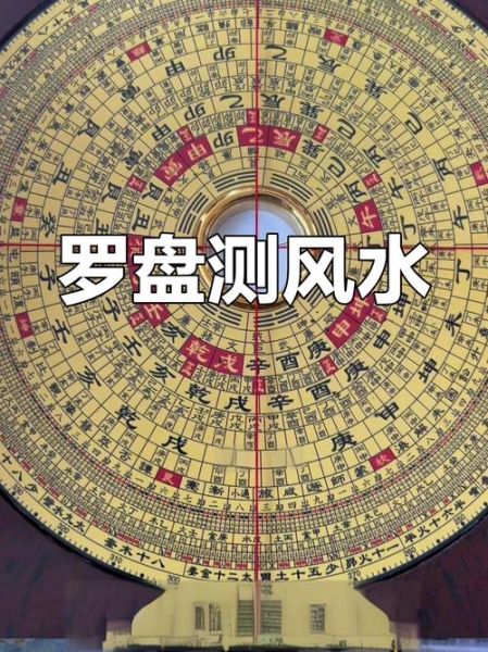 手机地理罗盘怎么用_手机罗盘准不准-第2张图片-山城妙识