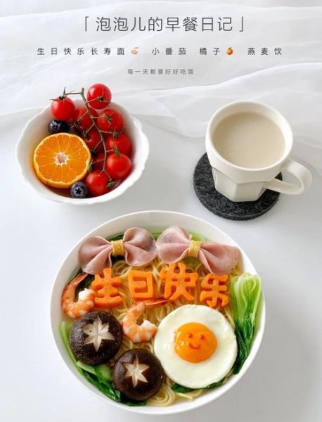 长寿面怎么煮_长寿面的做法步骤-第1张图片-山城妙识