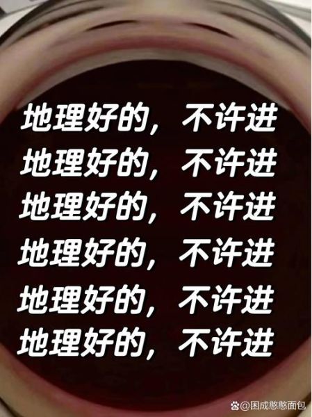 地理如何影响人类文明_地理名言有哪些-第1张图片-山城妙识 地理如何影响人类文明_地理名言有哪些-第1张图片-山城妙识
