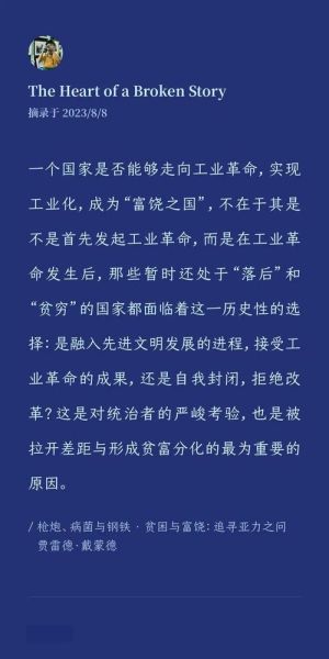 地理如何影响人类文明_地理名言有哪些-第3张图片-山城妙识 地理如何影响人类文明_地理名言有哪些-第3张图片-山城妙识