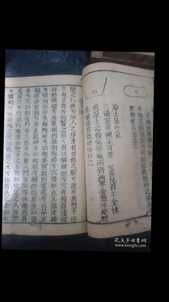 地理仙婆集是什么_地理仙婆集怎么用-第2张图片-山城妙识 地理仙婆集是什么_地理仙婆集怎么用-第2张图片-山城妙识