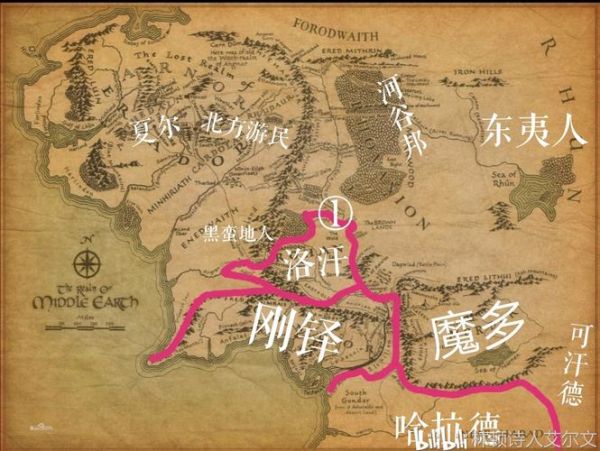 魔戒地图在哪里_中土世界地理详解-第1张图片-山城妙识 魔戒地图在哪里_中土世界地理详解-第1张图片-山城妙识
