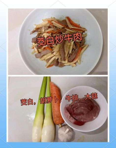 茭儿菜怎么炒好吃_茭儿菜需要焯水吗-第3张图片-山城妙识