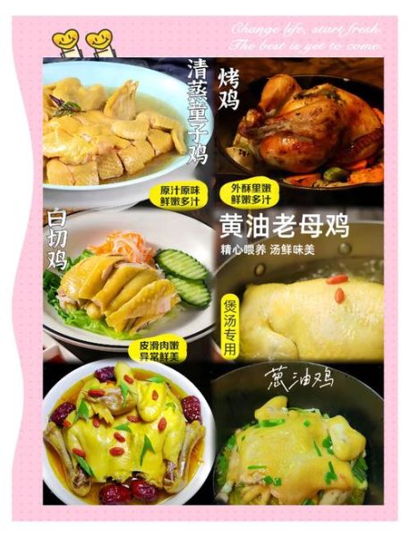 童子鸡怎么做好吃_家常童子鸡做法大全-第1张图片-山城妙识 童子鸡怎么做好吃_家常童子鸡做法大全-第1张图片-山城妙识