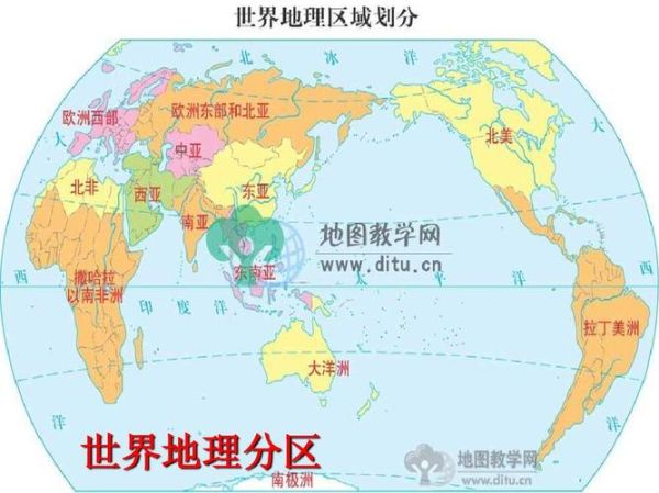世界地理节目表_如何规划观看路线-第2张图片-山城妙识