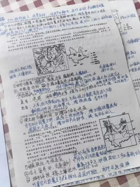 地理入门学什么_地理入门怎么学-第3张图片-山城妙识