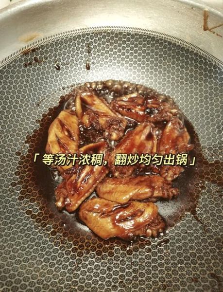 可乐鸡翅的家常做法_怎么做才入味-第3张图片-山城妙识 可乐鸡翅的家常做法_怎么做才入味-第3张图片-山城妙识
