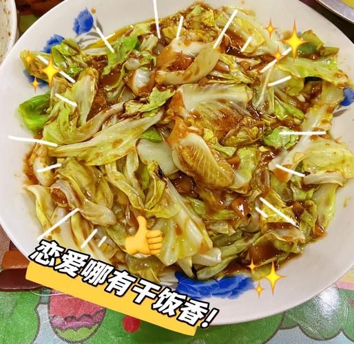 糖醋莲花白怎么做_糖醋莲花白家常做法-第2张图片-山城妙识
