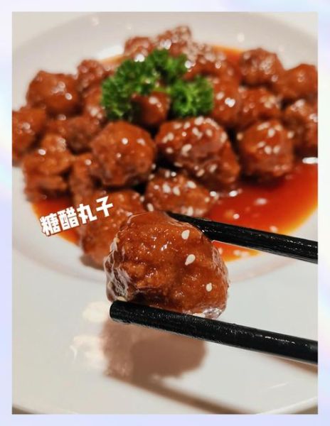 糖醋丸子怎么做_糖醋丸子家常做法视频-第3张图片-山城妙识