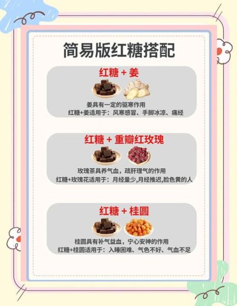 红糖怎么做_自制红糖详细步骤-第2张图片-山城妙识 红糖怎么做_自制红糖详细步骤-第2张图片-山城妙识