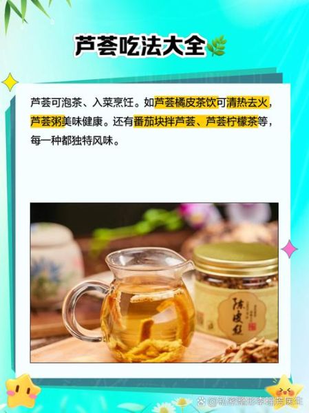 芦荟怎么吃_芦荟的正确做法-第1张图片-山城妙识